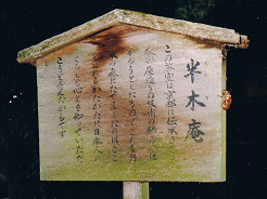 Three Haiku (Written in Kyoto, Japan) – Brett Hetherington