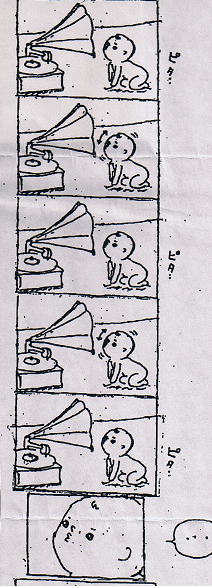 Singular two – Brett Hetherington